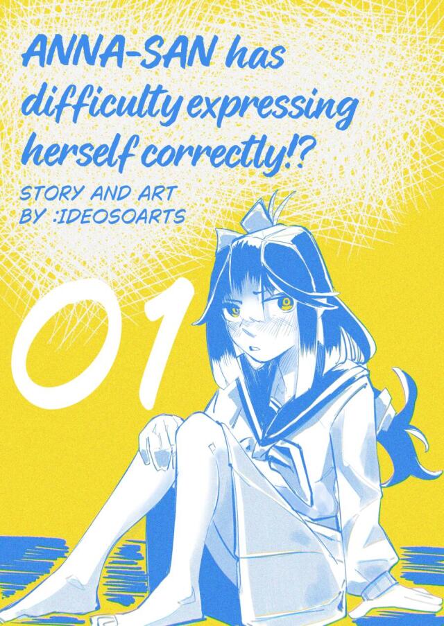 Anna-san has difficulty expressing herself correctly. #001 | MANGA Plus ...