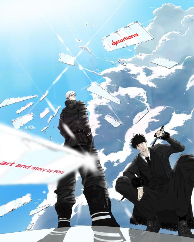 Distortions #001 | MANGA Plus Creators by SHUEISHA