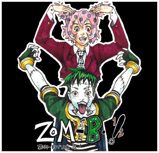 Zom-B.1/2: Zom-Better Half #001 | MANGA Plus Creators by SHUEISHA